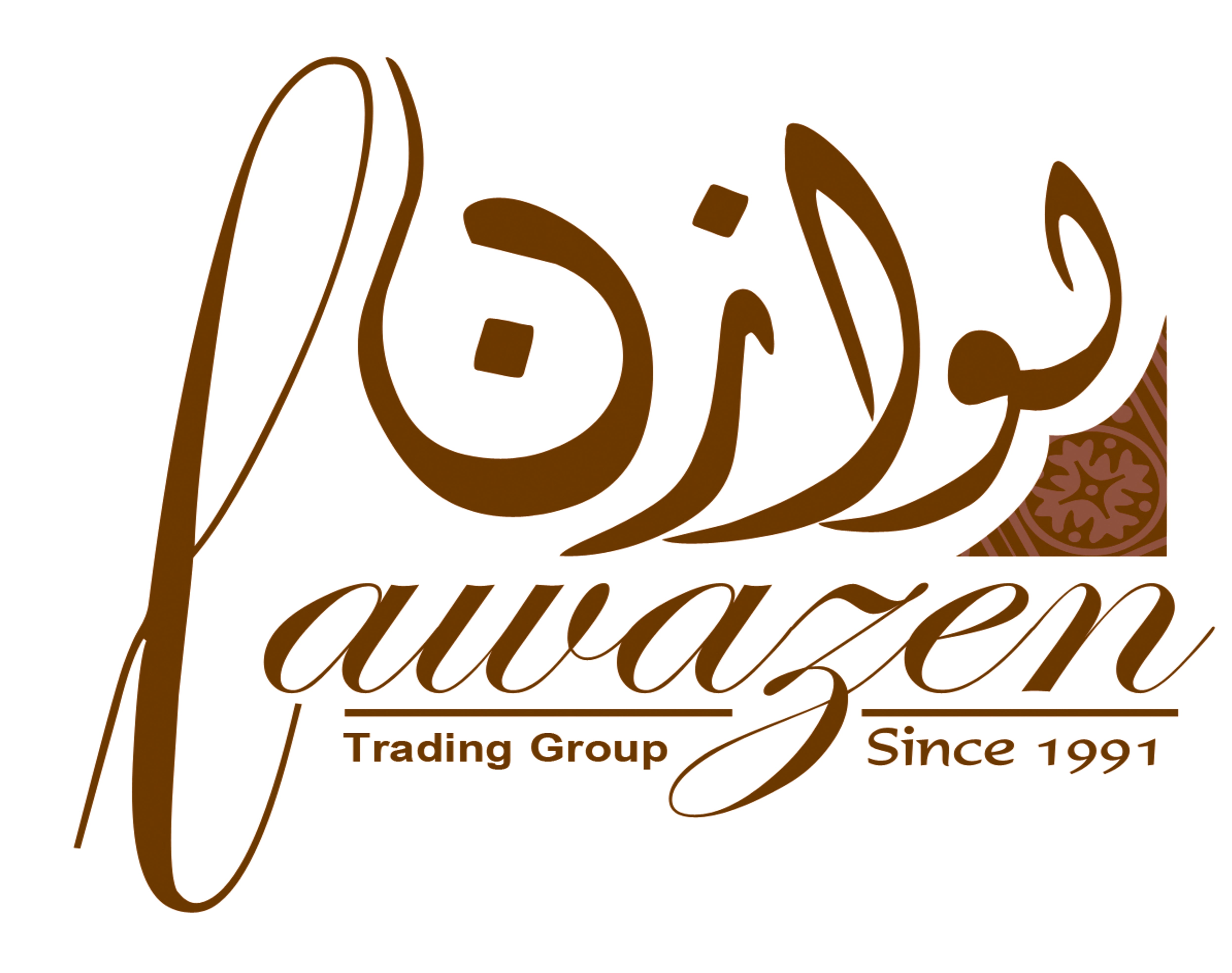 Ruby Software – lawazen